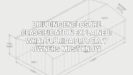 Building Enclosure Classification Explained: What Florida Property ...